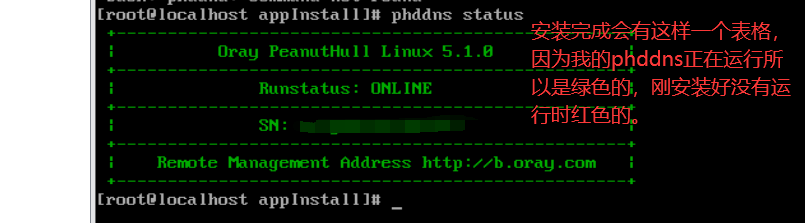 Linux（Centos7）搭建服务器（httpd）_怎么搭hppt协议服务器-CSDN博客