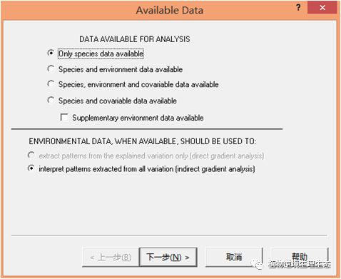 canoco5冗余分析步骤_典型相关分析（CCA）与冗余分析（RDA）-CSDN博客