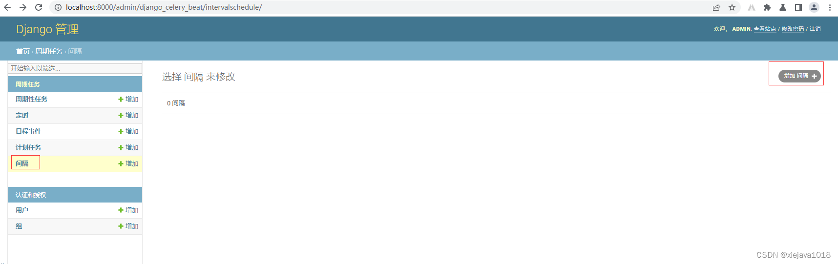 Django+Celery+Flower实现异步和定时任务及其监控告警_celery flower-CSDN博客