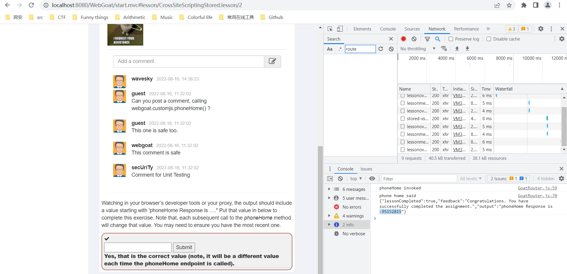 代码审计(Java)——WebGoat_Xss_webgoat代码审计-CSDN博客