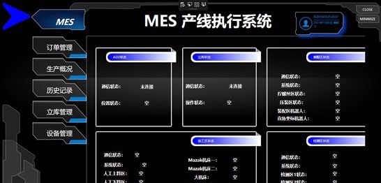 Erp Mes两套系统源代码：wpf Agv C Wpf开发完整纯源代码，agv自动调度，sqlserver数据库，多线程技术应用，工业 3032