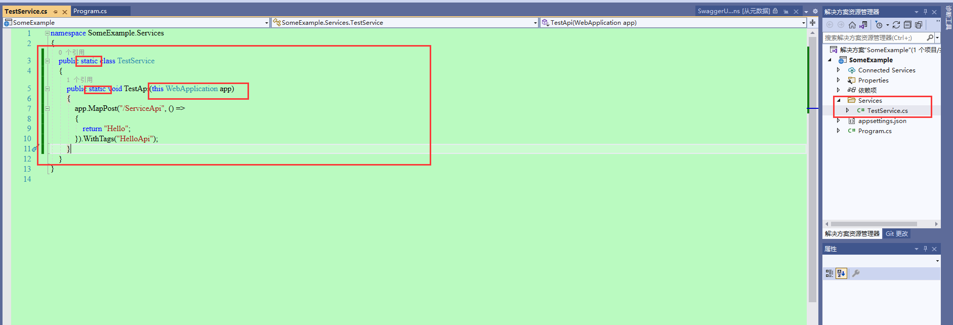 【.NET 6】使用.NET 6开发minimal api以及依赖注入的实现、VS2022热重载和自动反编译功能的演示...-CSDN博客