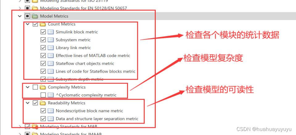 Simulink 模型验证_simulink有死逻辑无法生成测试报告-CSDN博客