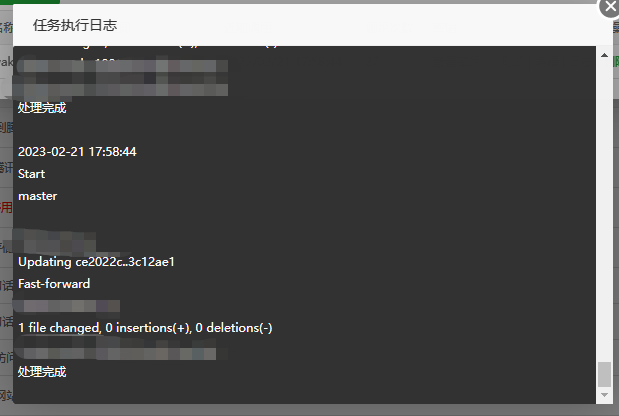 宝塔面板利用 Git 与 Webhook插件 实现与github同步宝塔如何部署github项目 Csdn博客