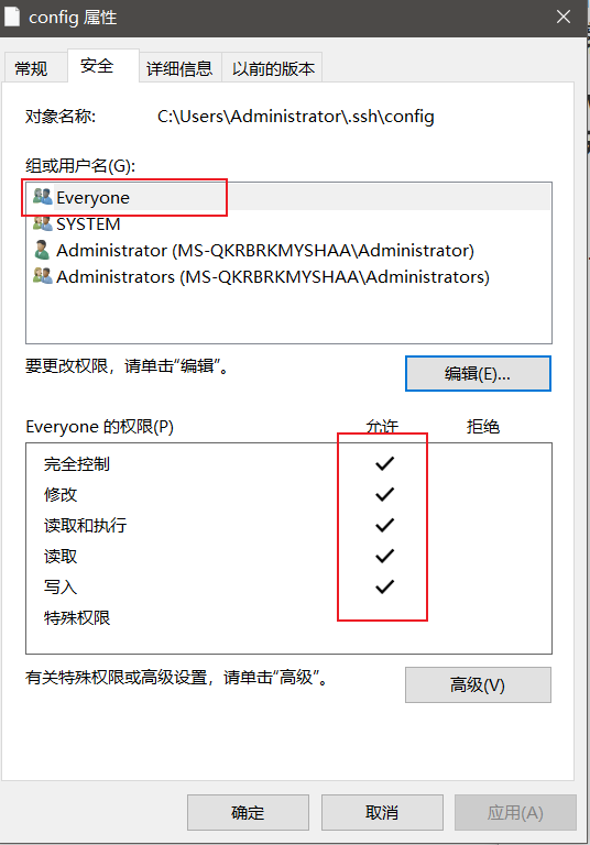 【实践与问题解决34】VSCODE出现ssh “permissions are too open” error 链接远程服务器不好用的报错问题解决_vscode permissions are ...
