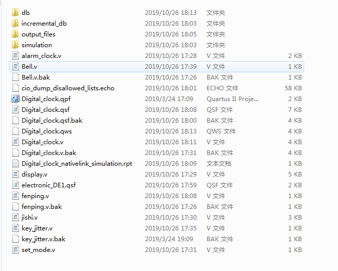 闹钟数字钟verilog电子时钟DE1-SOC开发板数字时钟仿真代码下载_quartus ii实现de1-soc的秒表-CSDN博客
