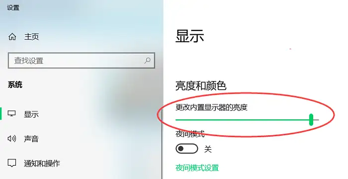 电脑显示屏亮度怎么调?3招帮你调整亮度怎么调整台式机显示屏的亮度 Csdn Csdn博客
