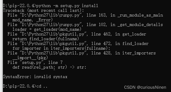 Python2升级/安装pip报错问题及解决_升级pip安装包有问题-CSDN博客