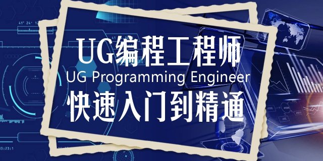 hypermill后处理构造器安装_ug10后处理安装步骤ug后处理在什么位置ug法兰克后处理下载ug后处理器如何设置ug后处理构造器...-CSDN博客