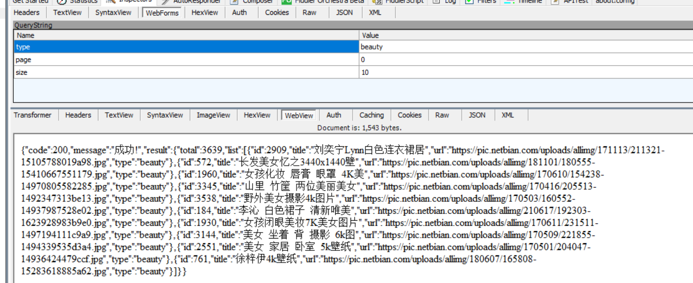 fiddler使用教程+抓包实践+filder抓包APP+HTTPS,PC微信小程序公众号抓包笔记，fidder插件_certmaker插件-CSDN博客