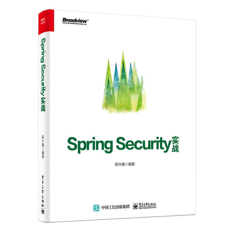 Java SpringSecurityOAuth2 0 weixin 39851048 