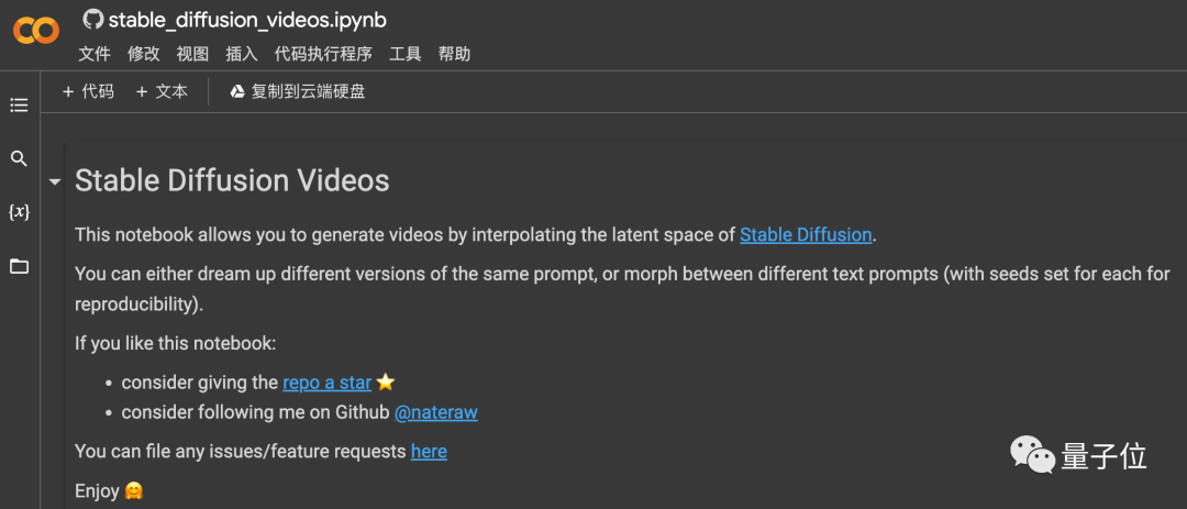 可生成高清视频的Stable Diffusion，分辨率提升4倍，人像丝滑！-CSDN博客