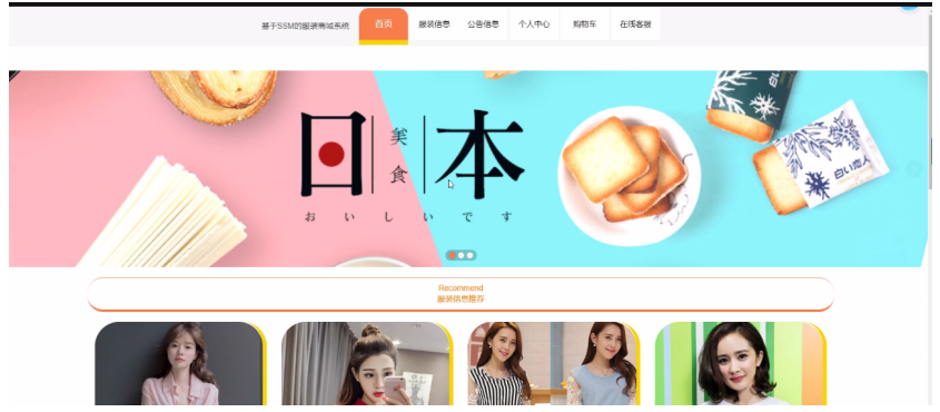 Python Django毕业设计基于的服装商城系统（程序lwpythondjango商城 Csdn博客
