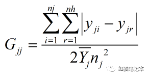 dagum基尼系数分解工具-CSDN博客