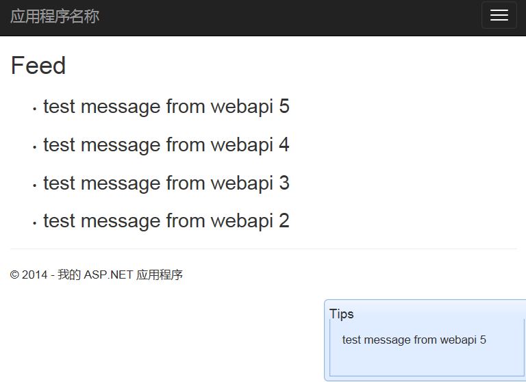 Asp.net SignalR 实现服务端消息推送到Web端_globalhost.connectionmanager.gethubcontext-CSDN博客