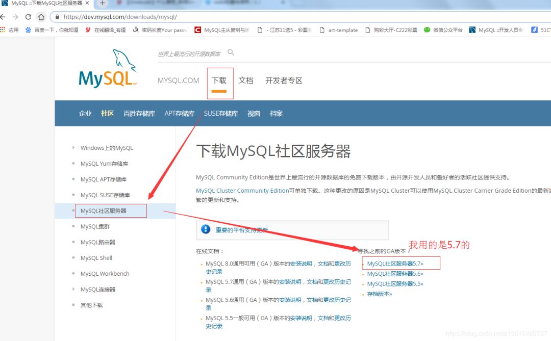 linux libaio安装_图文详解Linux centos7下源码tar安装mysql5.7.22-CSDN博客