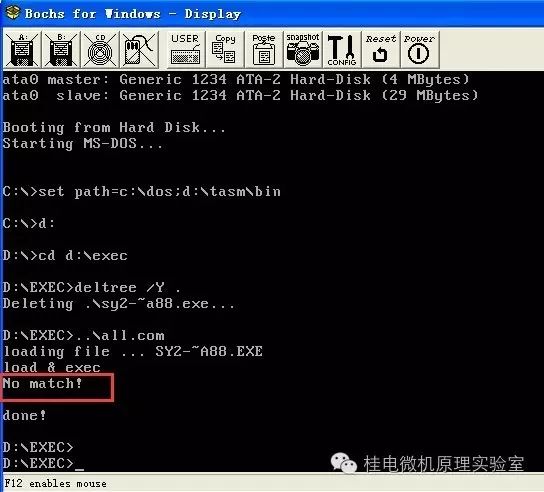 汇编语言程序设计第二版实验 实验一 简单程序设计与汇编语言调试 Csdn博客