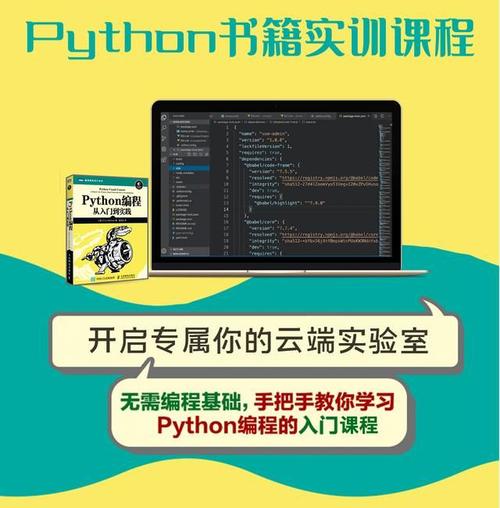 Python编程用什么笔记本好学python用什么配置电脑python机器人编程可用什么平板电脑 Csdn博客
