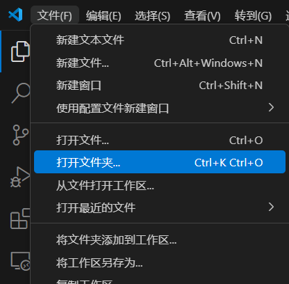 VS Code+Latex配置_vscode配置latex-CSDN博客