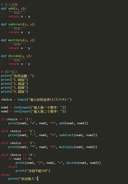 Python编程例子python经典例程数据库程序设计案例及使用python前端 Csdn博客