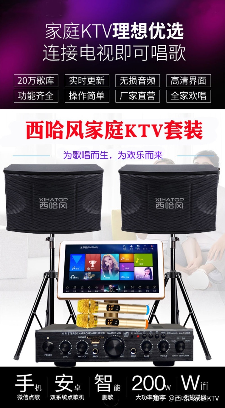 韵乐x5效果器ktv最佳参数_家庭卡拉Ok效果器怎么调？家庭KTV调音全解析-CSDN博客