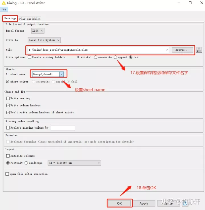 Knime基础数据案例(1)统计数据分组_knime数据分析案例-CSDN博客