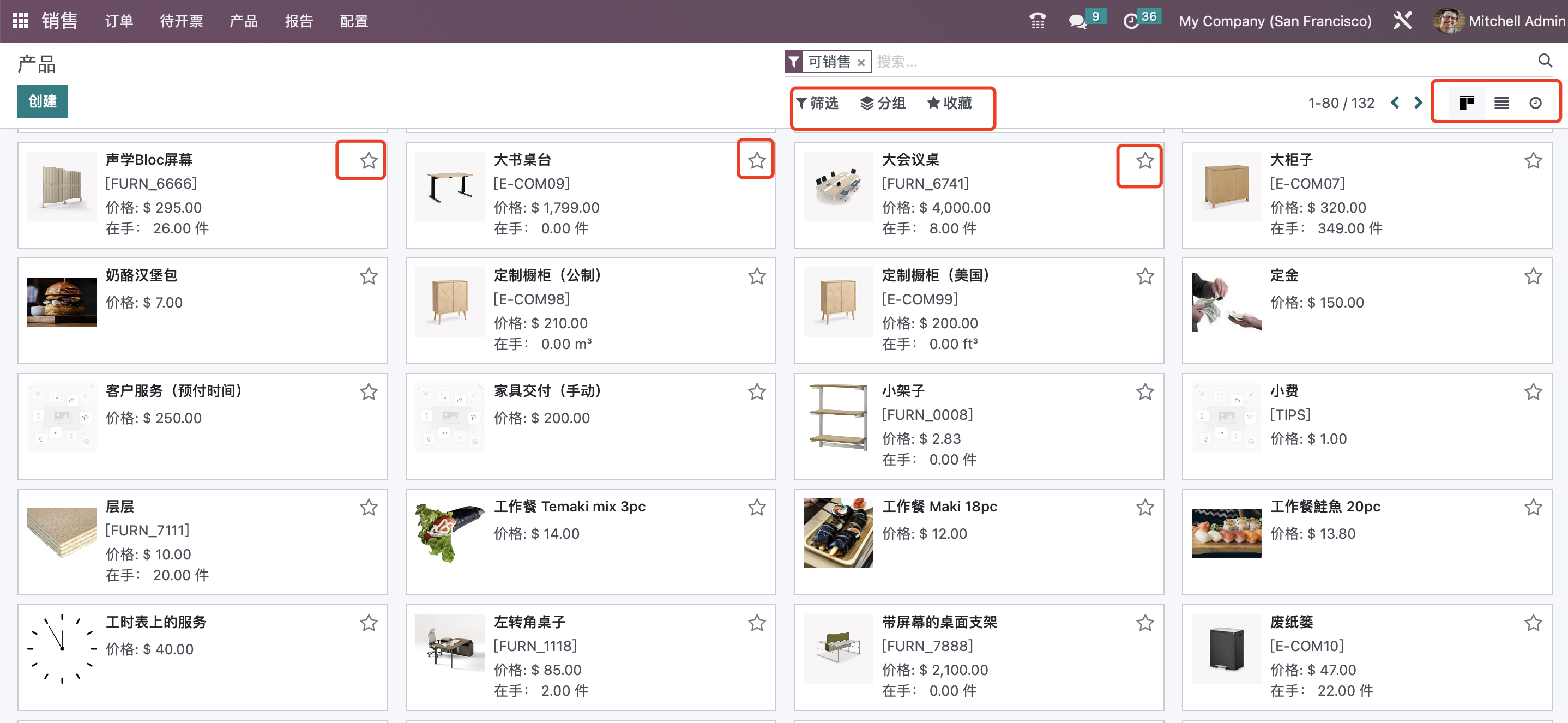 Odoo 16 企业版手册 - 销售管理之产品配置_odoo产品配置器-CSDN博客
