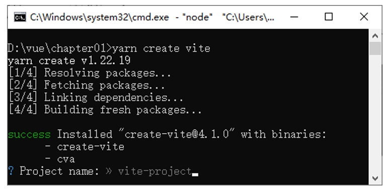 Vite是什么？怎样使用Vite创建Vue3项目？_vue项目创建为什么vite不需要安装就可以使用-CSDN博客