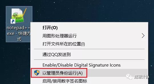 notepad 安装包_Notepad++7.7安装教程-CSDN博客