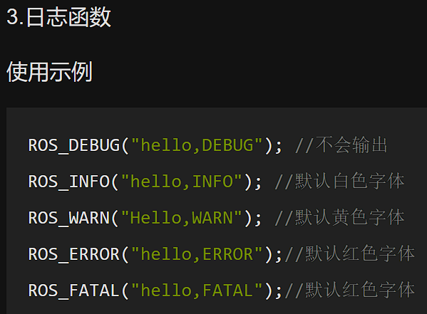 【ROS学习】常用工具包&&开发库及其快捷键汇总_ros开发工具-CSDN博客