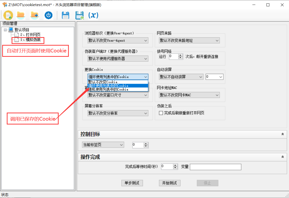 怎样获取和使用httponly=1的Cookie_期间只要cookie为1即可得-CSDN博客