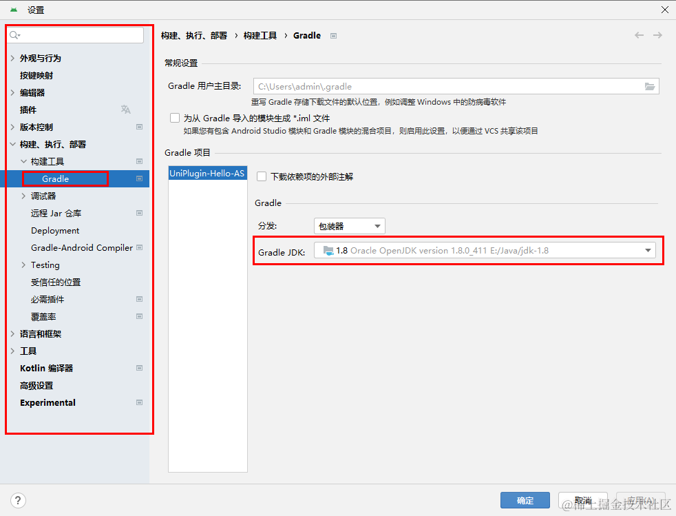 uniapp 安卓原生插件 完整开发教程 1 - 项目启动_uniplugin-hello-as-CSDN博客