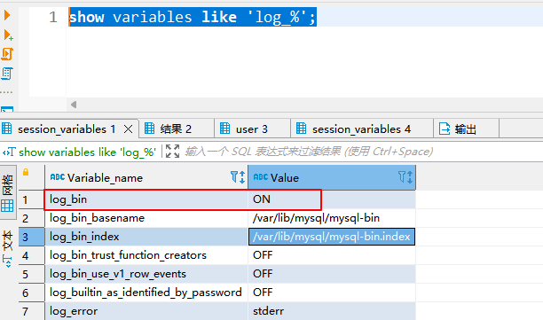 大数据组件maxwell采集mysql日志报错： Serverid Is ‘0‘ Maxwell Will Not Function Without A Serverid Being 