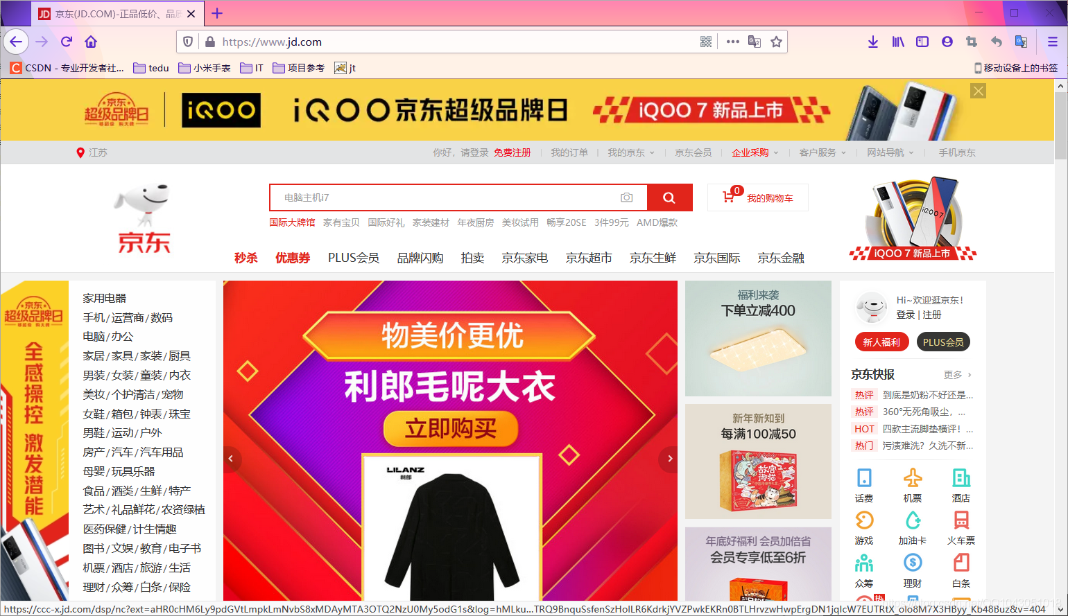 ssm框架使用resultful_JAVA SSM框架 重定向与RESTFul架构支持-CSDN博客