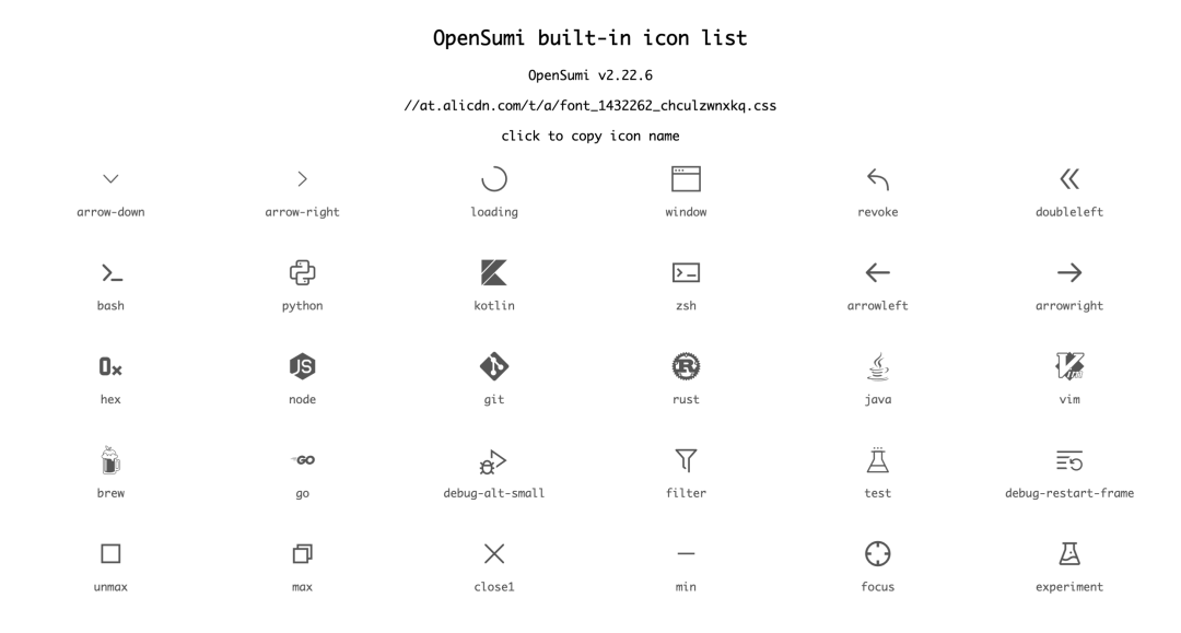 OpenSumi 插件文档更新啦！深入了解 OpenSumi API_opensumi vue-CSDN博客