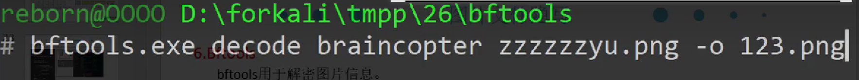 CTF杂项之文件操作与隐写_file文件中的myheart-CSDN博客
