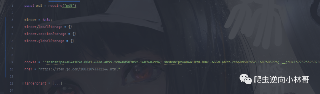 【逆向案例】京东商品详情合集|京东数据采集|京东API接口_x-api-eid-token-CSDN博客
