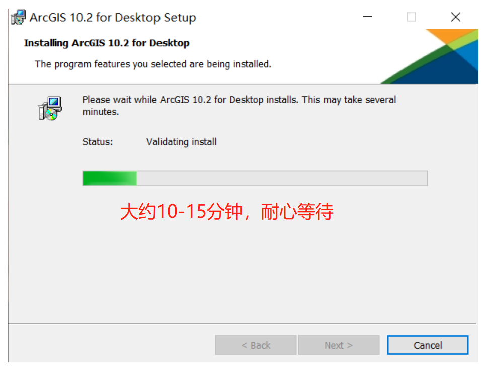 ArcGIS10.2的详细安装过程和下载方法_arcgis下载-CSDN博客