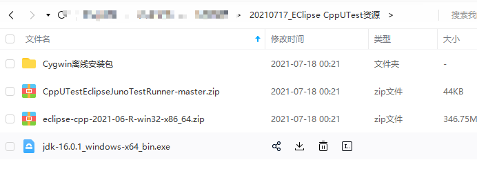 Windows搭建基于EClipse的CppUTest单元测试环境_cpputest编译-CSDN博客