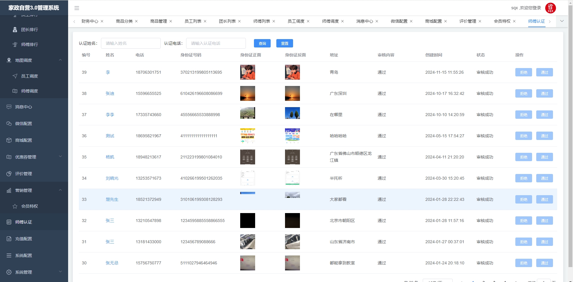 基于java语言的家政家政预约系统家政小程序平台的技术栈解读分析家政 免费 开源 Java Csdn博客