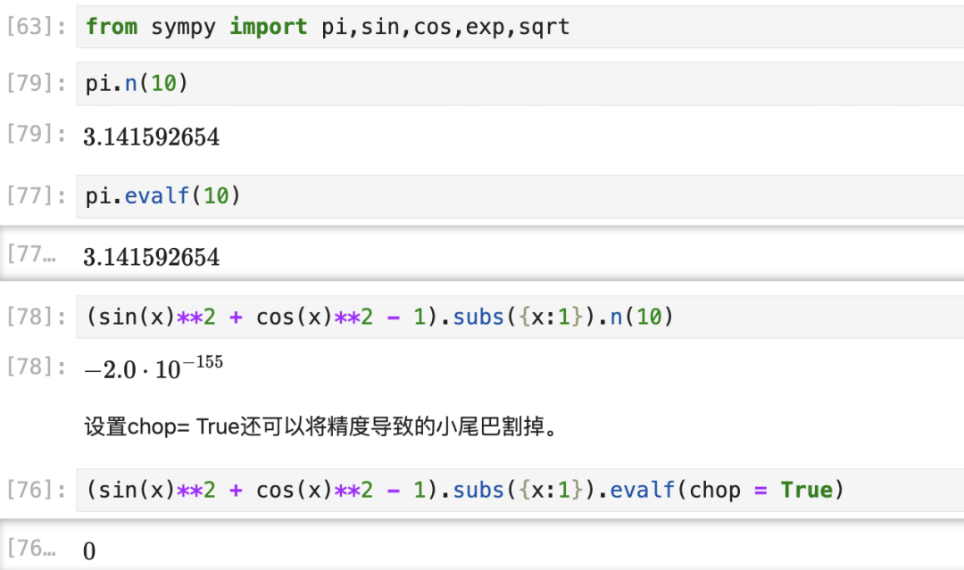 sympy，一个可以做数学题的Python库原创 梁云1991 算法美食屋 2024年07月12日 23:04 上海sympy 是 ...