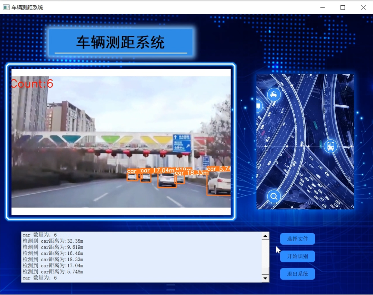 基于opencv的车距检测系统(源码&教程)基于opencv的车距检测系统源码and教程 Csdn博客