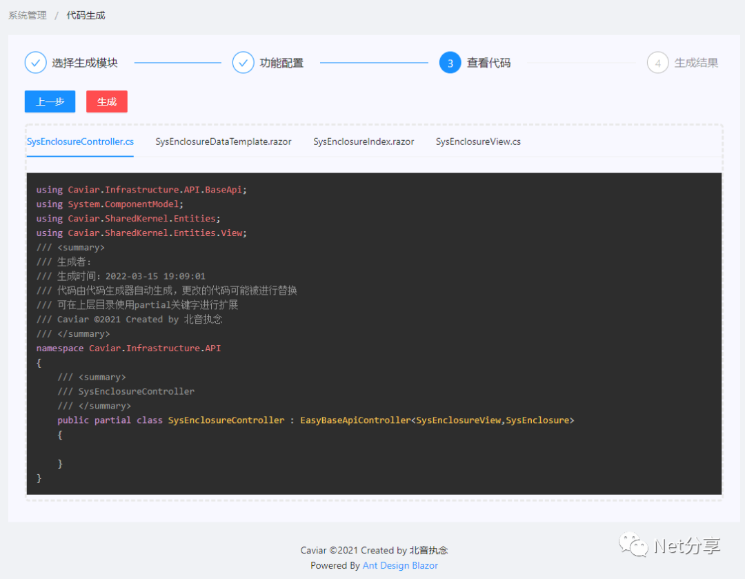 开源项目【后台管理系统】Blazor + Ant Design + .NET6-CSDN博客