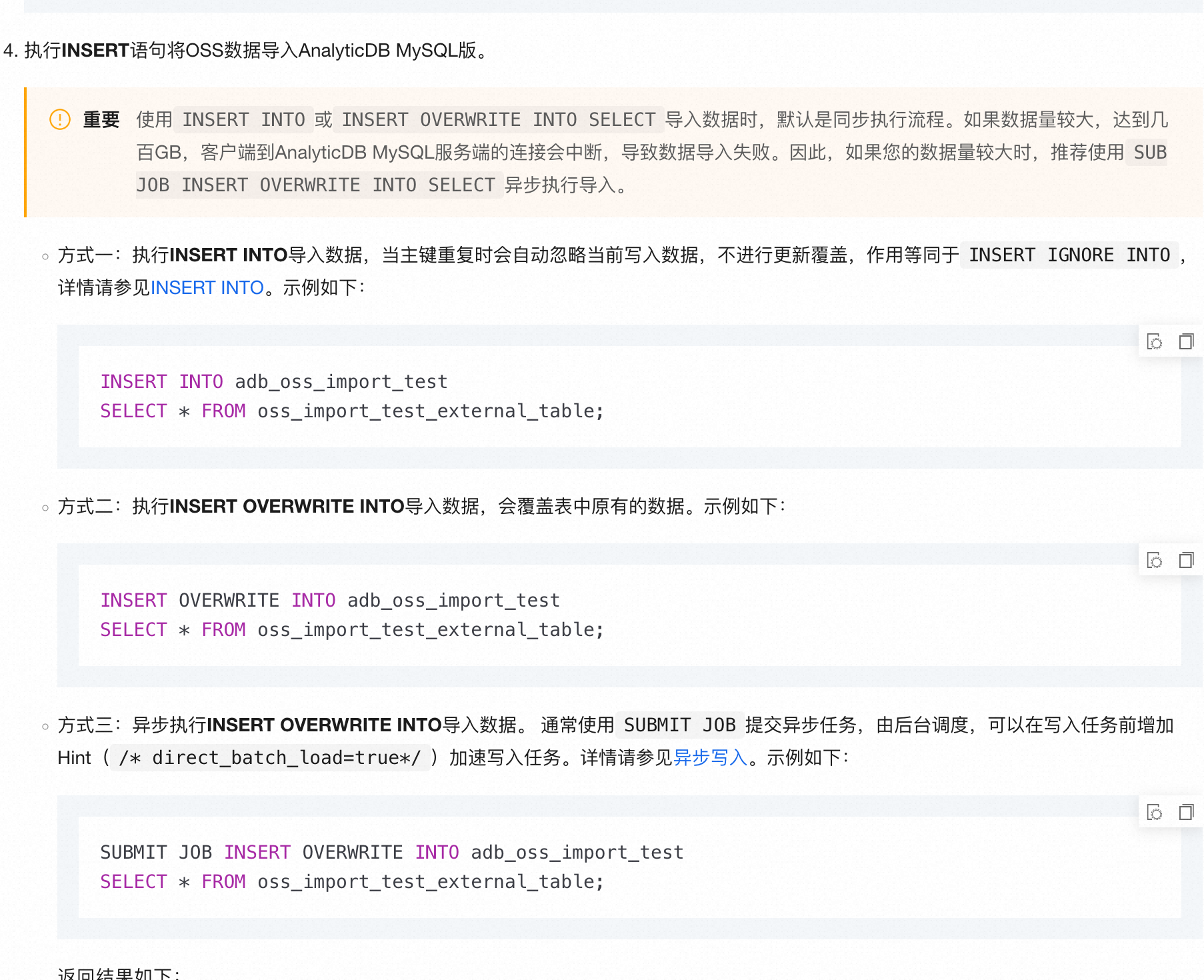 ADB使用优化_adb 分区键设置-CSDN博客