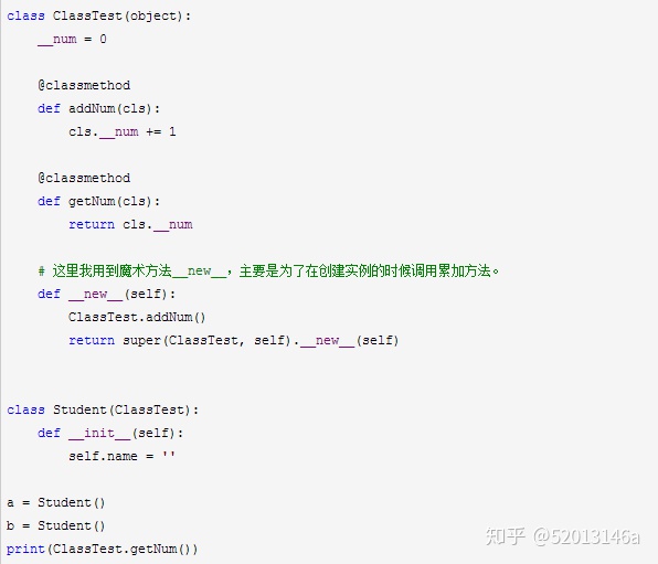Python用类名直接调用方法python类方法；静态方法 Csdn博客 