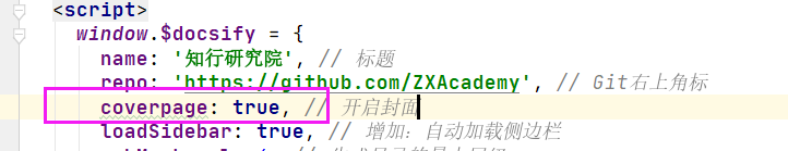 使用docsify+Git搭建自己的WiKi网站_git wiki-CSDN博客