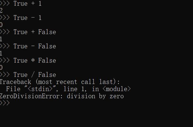Python中true和false等于几 Python里的true和false 在python中整数乘false结果是 Csdn博客