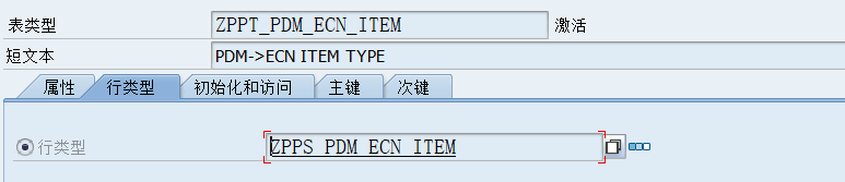 CS01/CS02/CS03 BOM修改 CSAP_MAT_BOM_MAINTAIN_sap cs03-CSDN博客