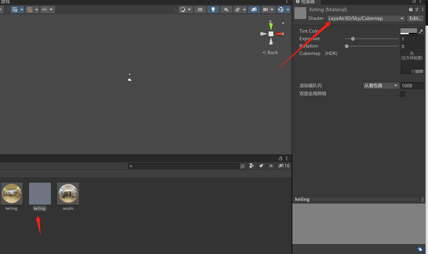 unity导出laya天空盒_导出unity天空和-CSDN博客